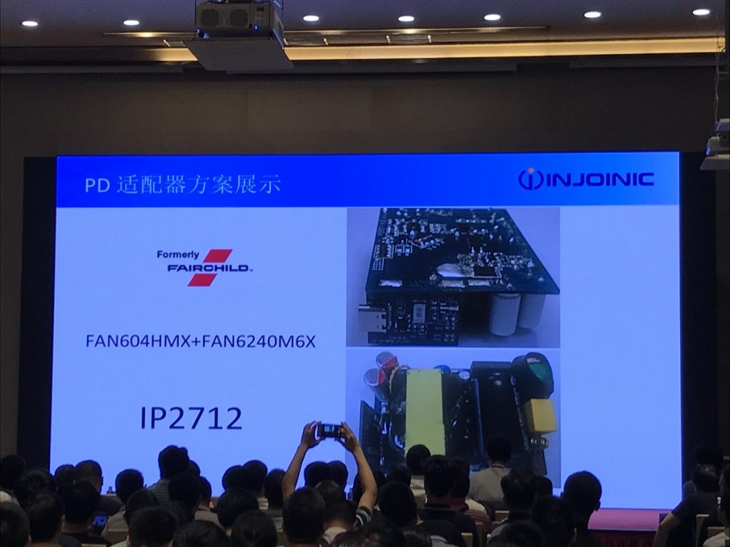 2017 USB PD快充产业亚洲高峰论坛：英集芯发布IP2712 Type-C PD方案 - 充电头网 - 我们只谈充电